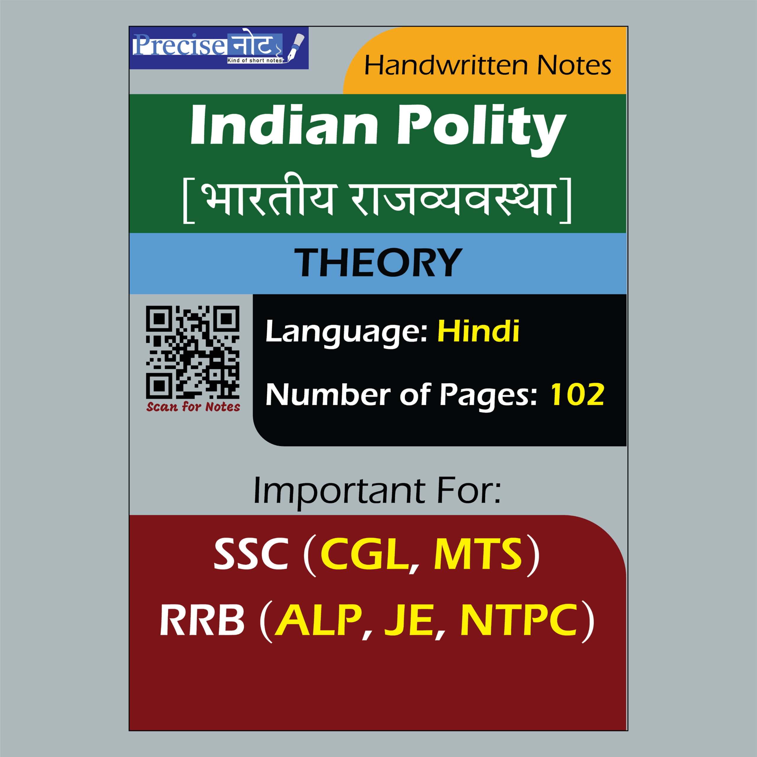 Indian Polity Notes - Precise Note