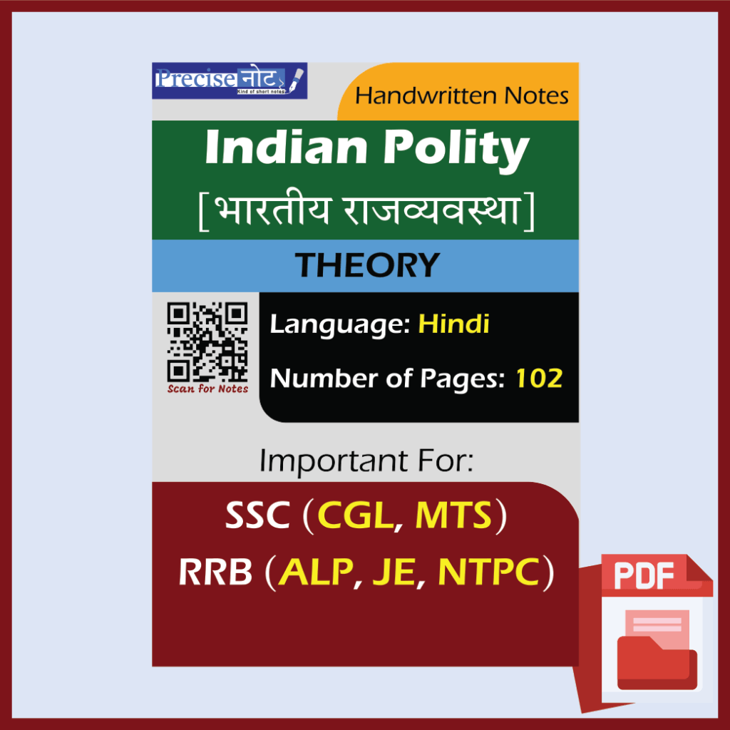 Indian Polity Notes - Precise Note